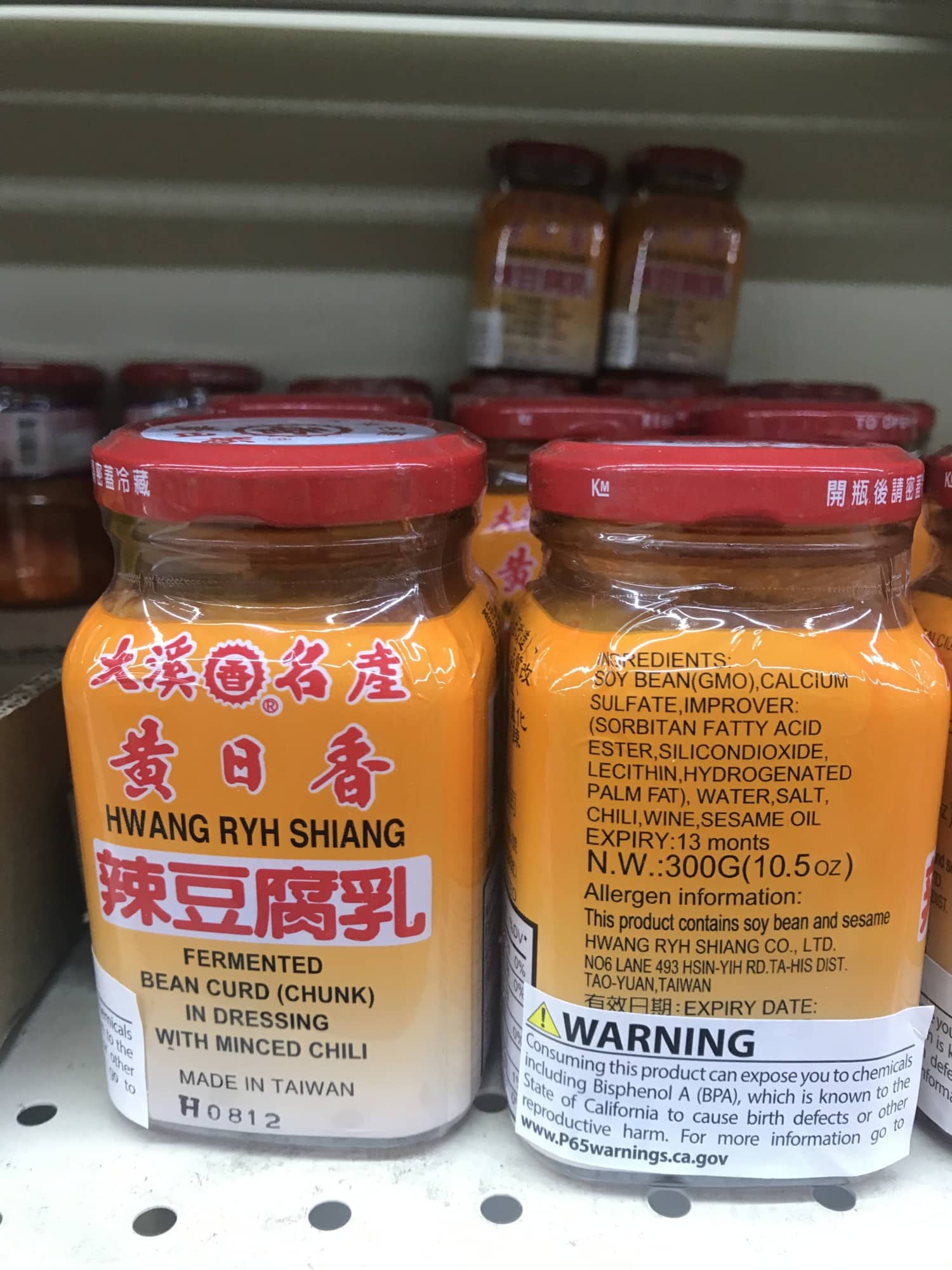 Fermented tofu (腐乳, fu ru)
